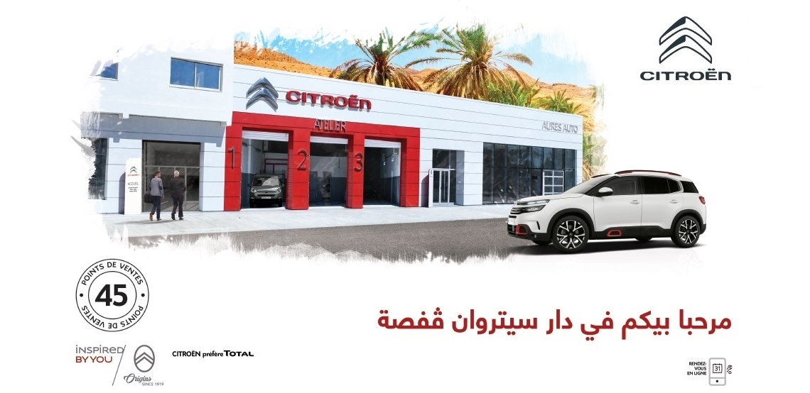 Citroën ouvre ses portes à Gafsa - Motors.tn